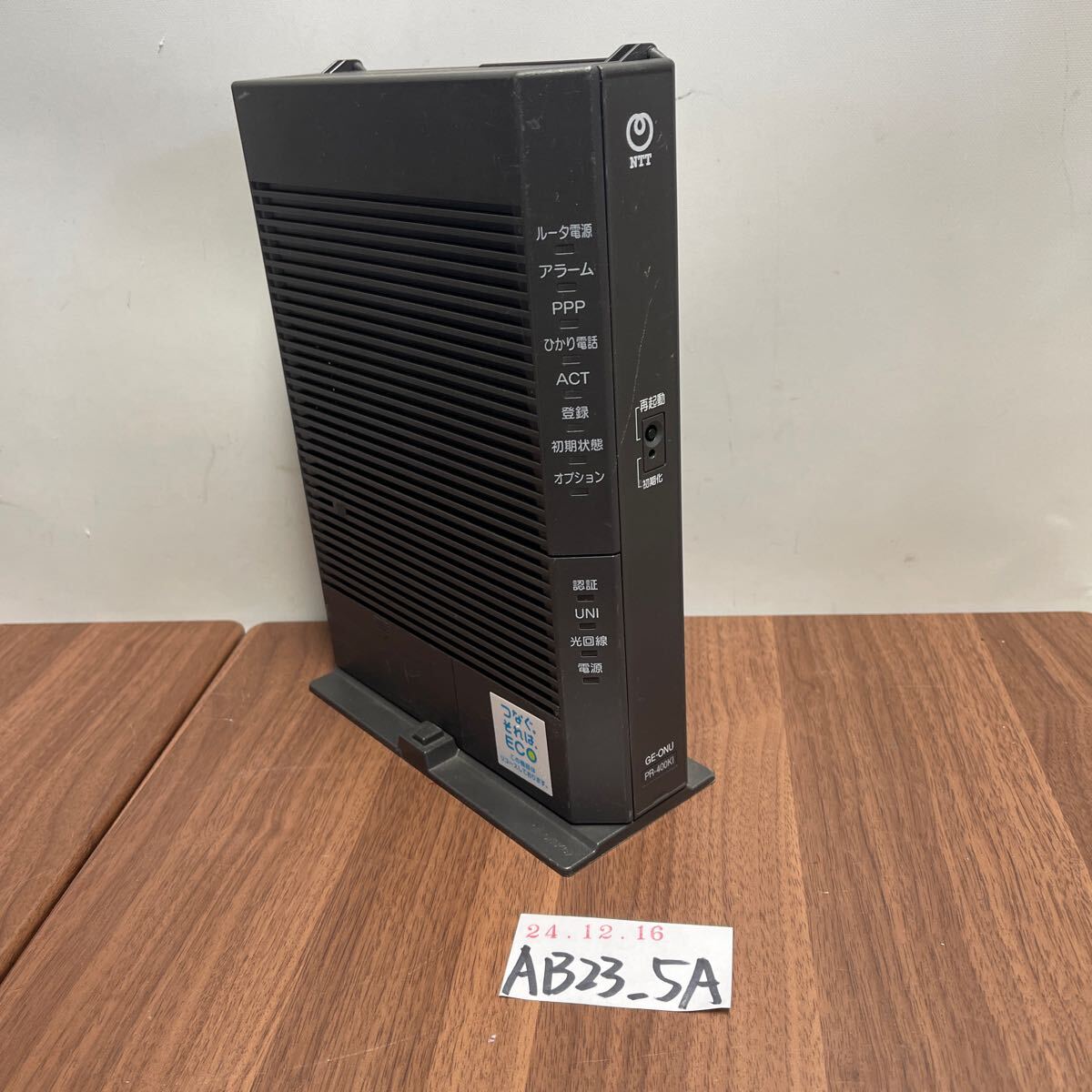 AB23_5A NTT 東日本PR-400KI GE-ONU 回線終端装置 ONU 一体型 ひかり電話ルータ 電源アダプター無し 本体のみ 241217(ルーター)｜売買されたオークション情報 ...