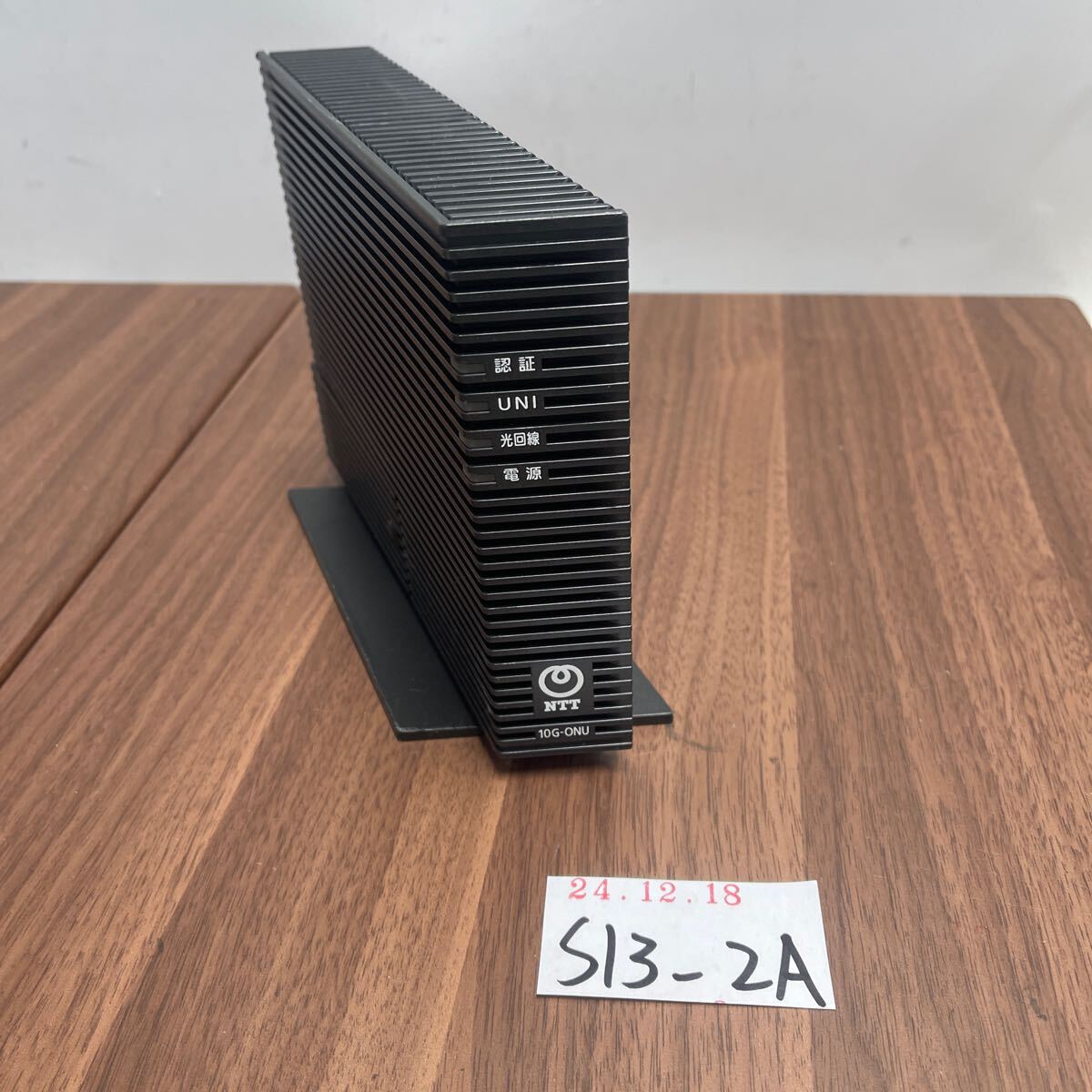 Yahoo!オークション - 「S13_2A」NTT フレッツ光 10G-ONU 10G-EPON 〈M...