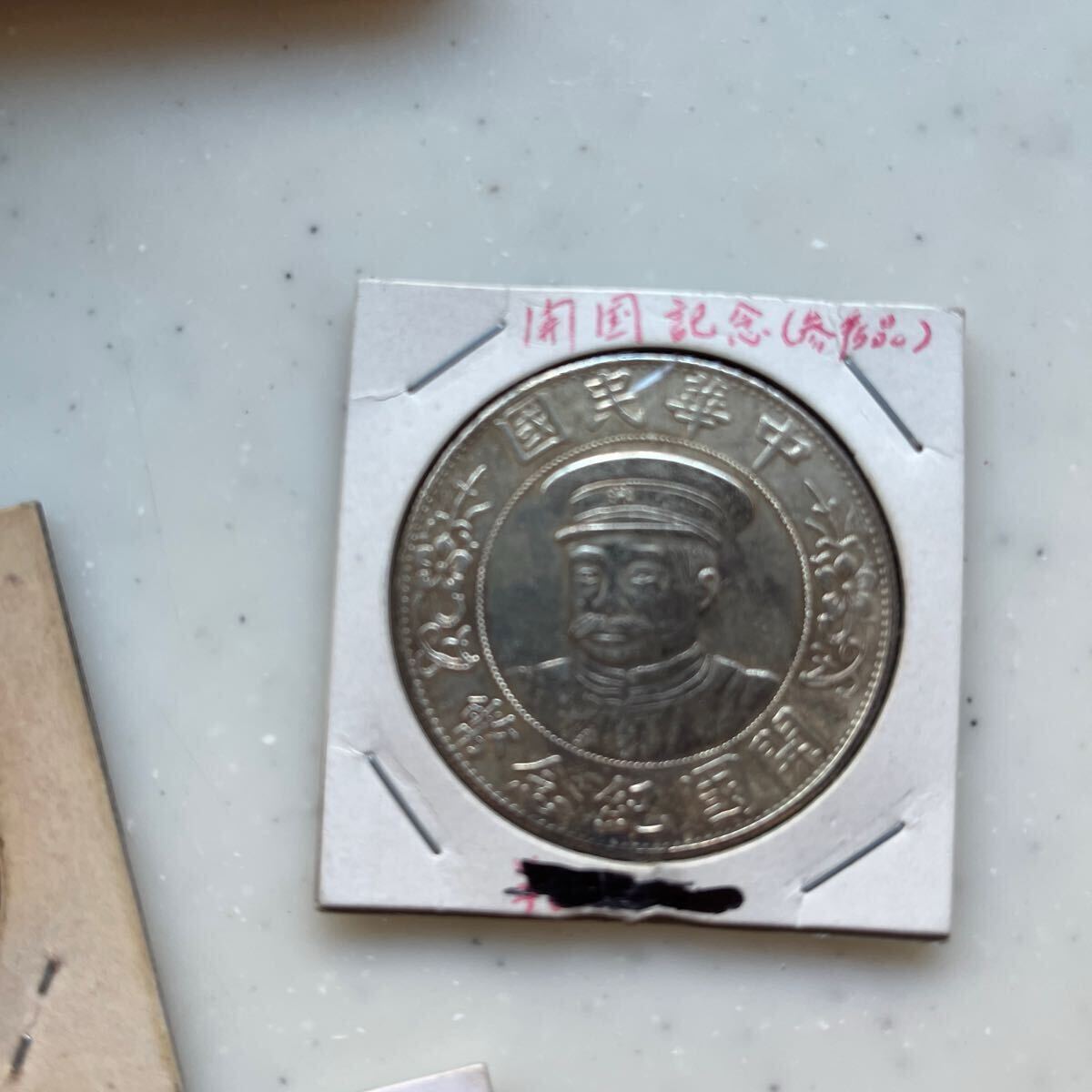 Yahoo!オークション - メキシコ 中国 チェコ コイン