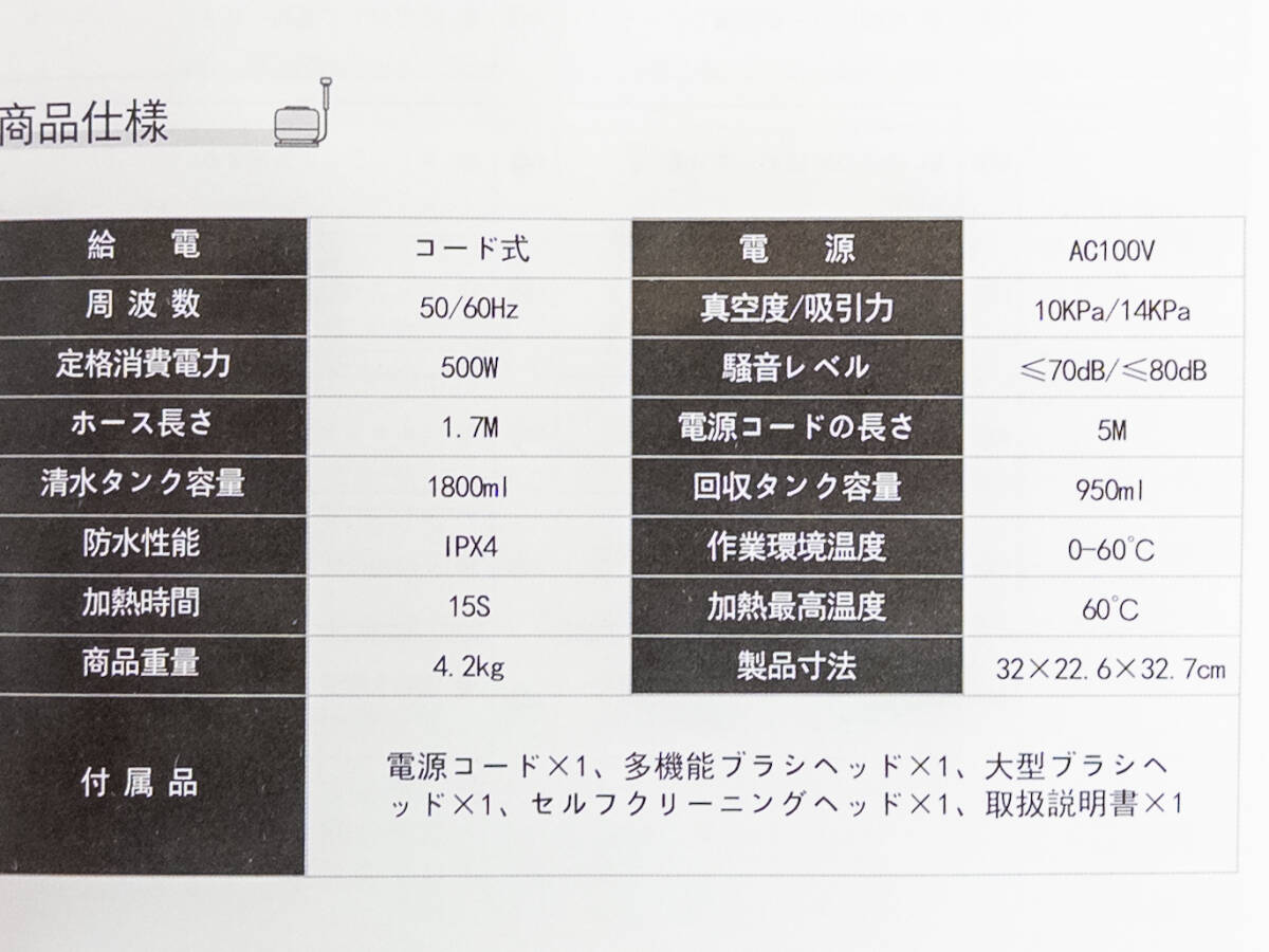Yahoo!オークション - 3Q売切 税無し Yadea 加熱・定温式 リンサー洗浄...