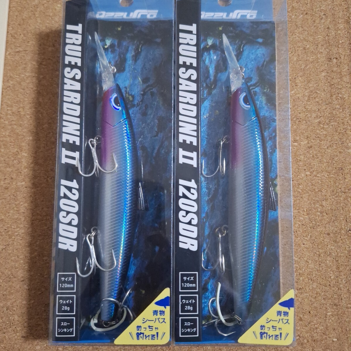 Yahoo!オークション - 未使用 アズーロ トゥルーサーディンII 120SDR/2...