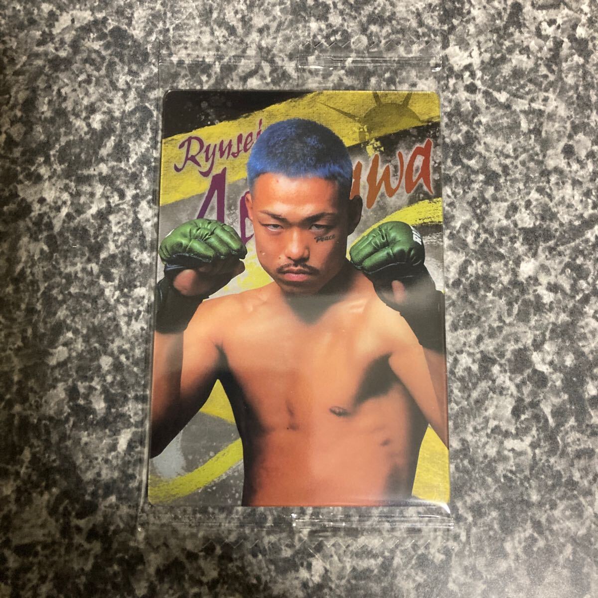 Yahoo!オークション - RIZIN ウエハース 芦澤竜誠