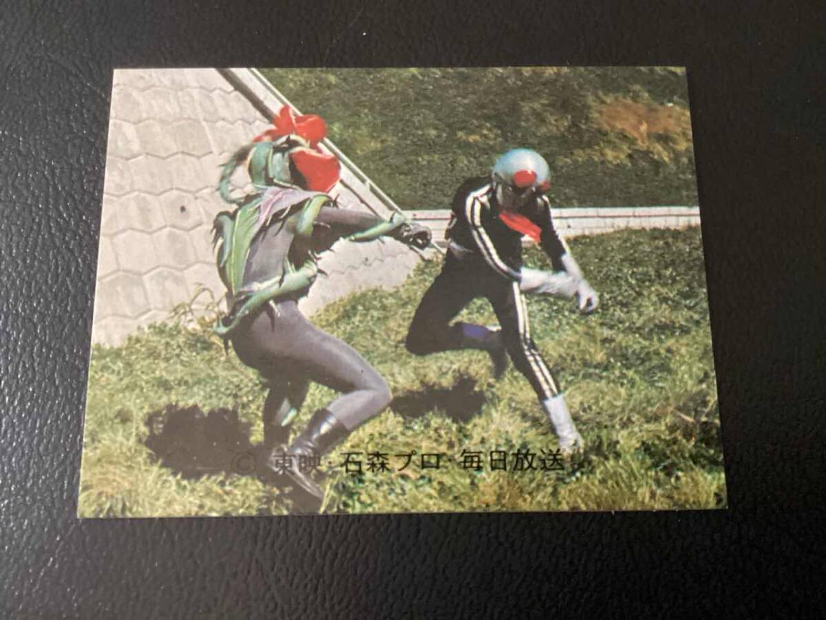Yahoo!オークション - 良品 旧カルビー 仮面ライダーカード No.267 KR1...