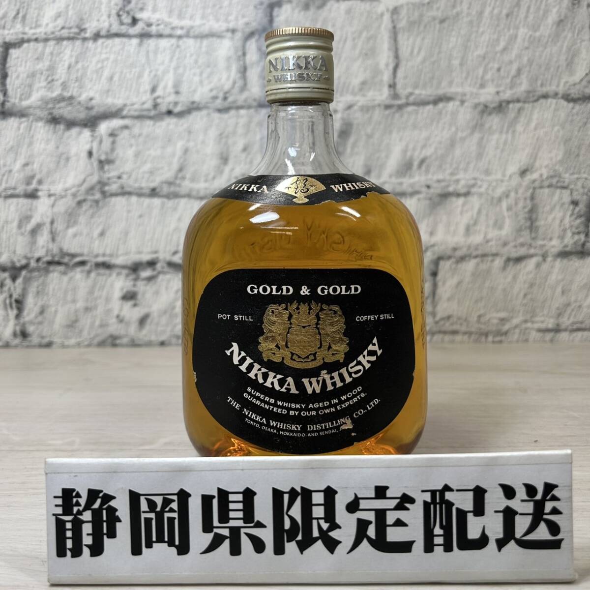 YH-0824 静岡県内限定配送 保管品 NIKKA ニッカ GOLD ＆GOLD WHISKY ウィスキー 750ml 43%(日本)｜売買されたオークション情報、yahooの商品情報を ...