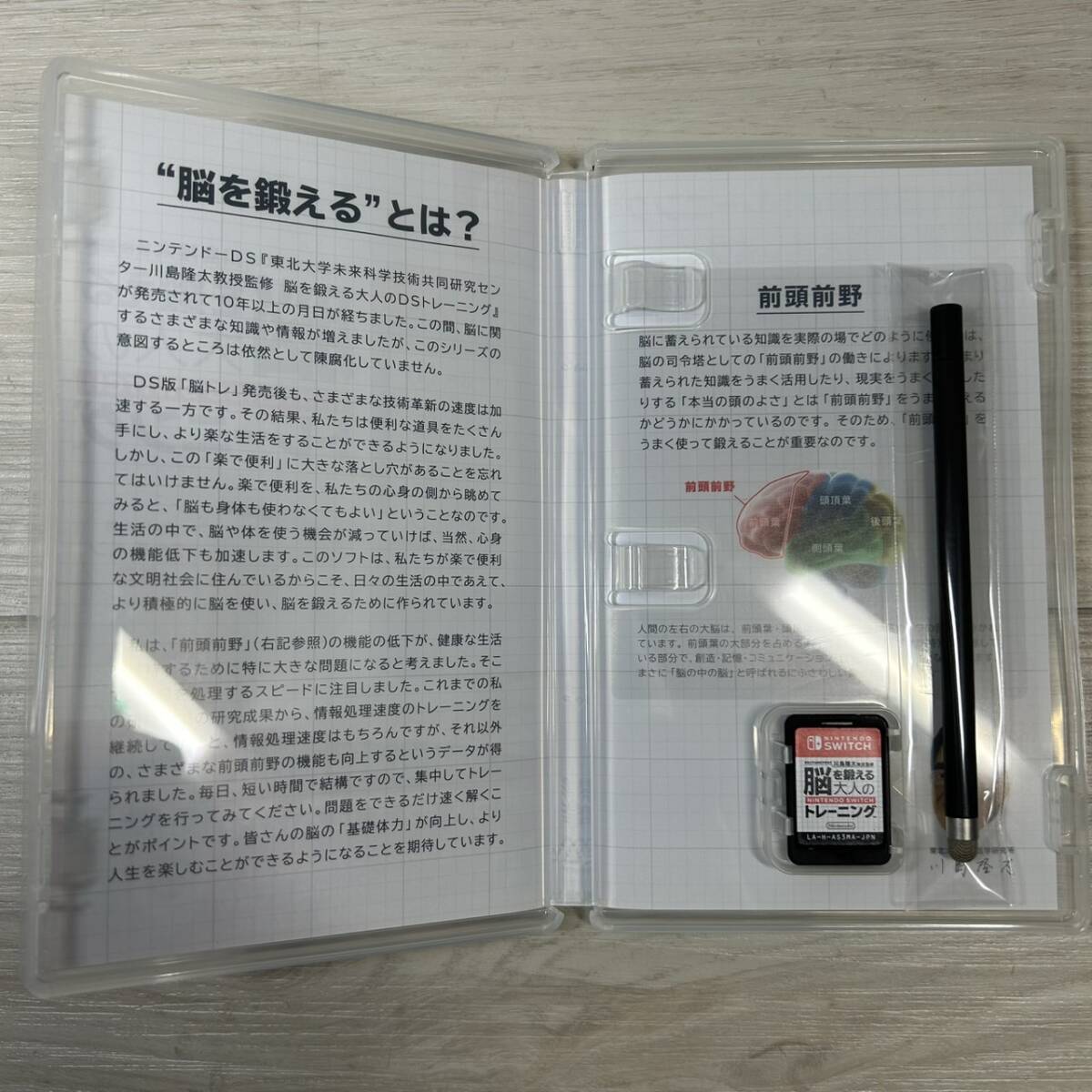 Yahoo!オークション - 【YH-0799】中古美品 任天堂 Switch ニンテンド...