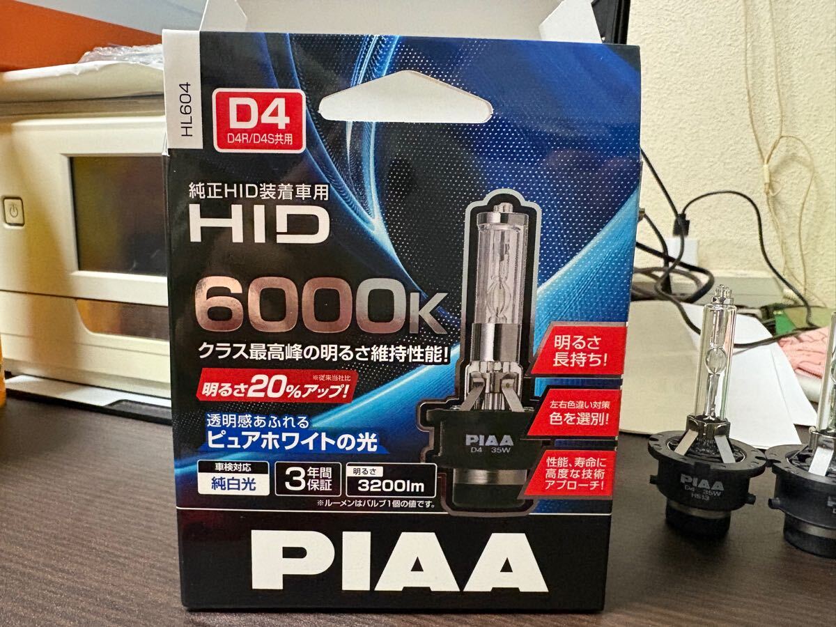 Yahoo!オークション - PIAA ヘッドライトバルブ D4S/D4R 純正HID用 600...