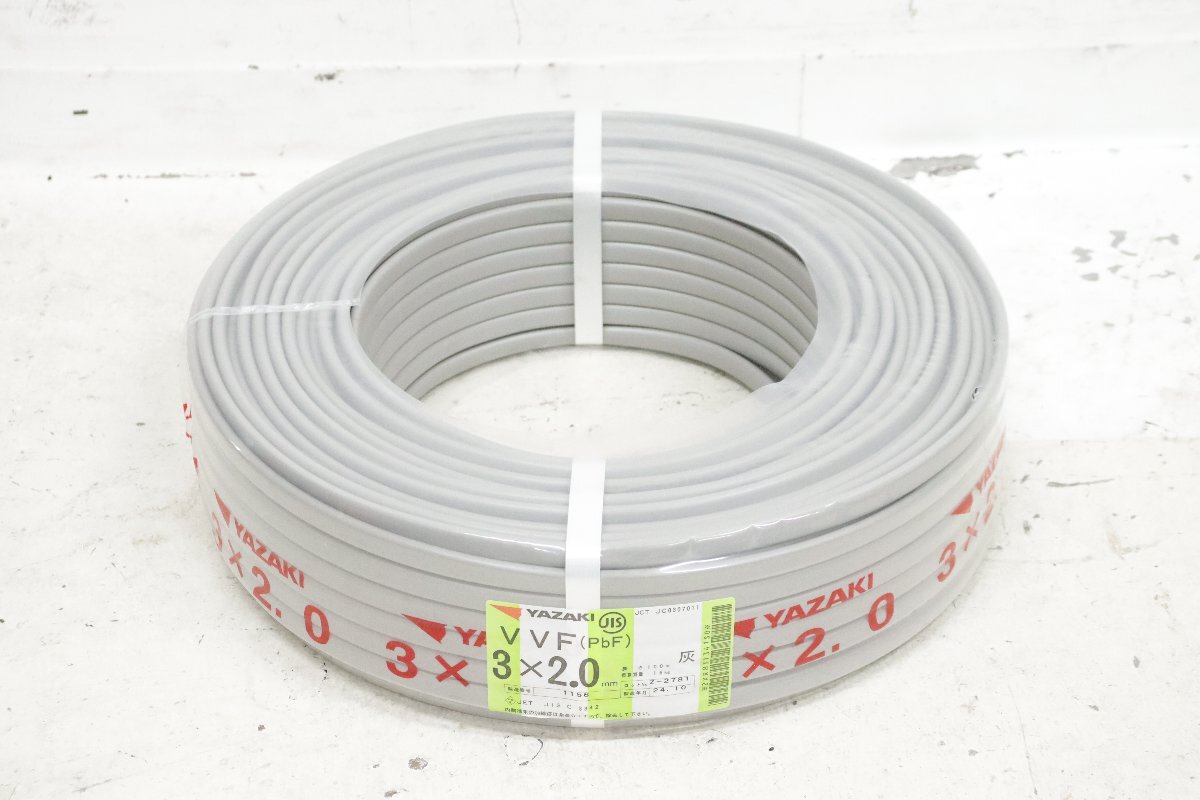 2024年10月 1156 YAZAKI ヤザキ VVFケーブル PbF 3x2.0mm 100m 約16kg B(電線)｜売買されたオークション情報、yahooの商品情報をアーカイブ公開 ...