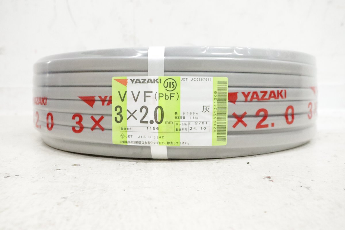 Yahoo!オークション - 2024年10月 未使用 1156 YAZAKI ヤザキ VVFケー...