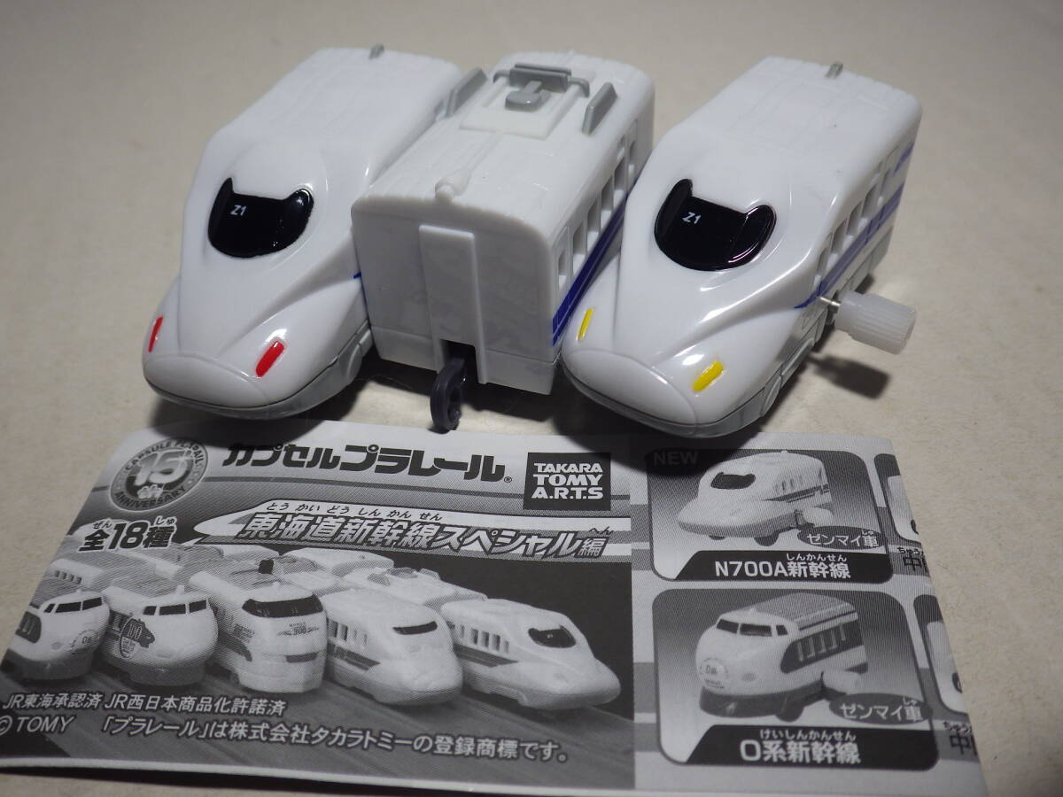 Yahoo!オークション - 東海道新幹線SP編 N700系（Z1編成）東海...