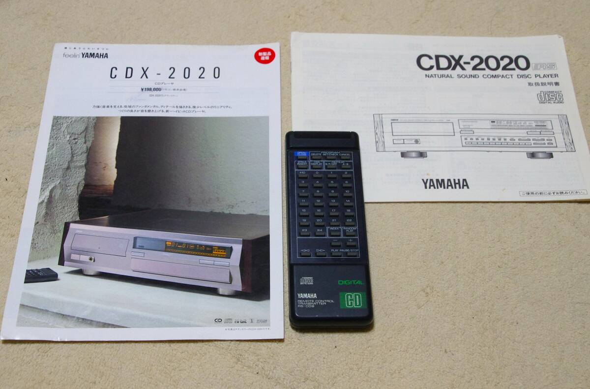 Yahoo!オークション - YAMAHA CDX-2020 ヤマハ黄金期の最高傑作 栄光の...