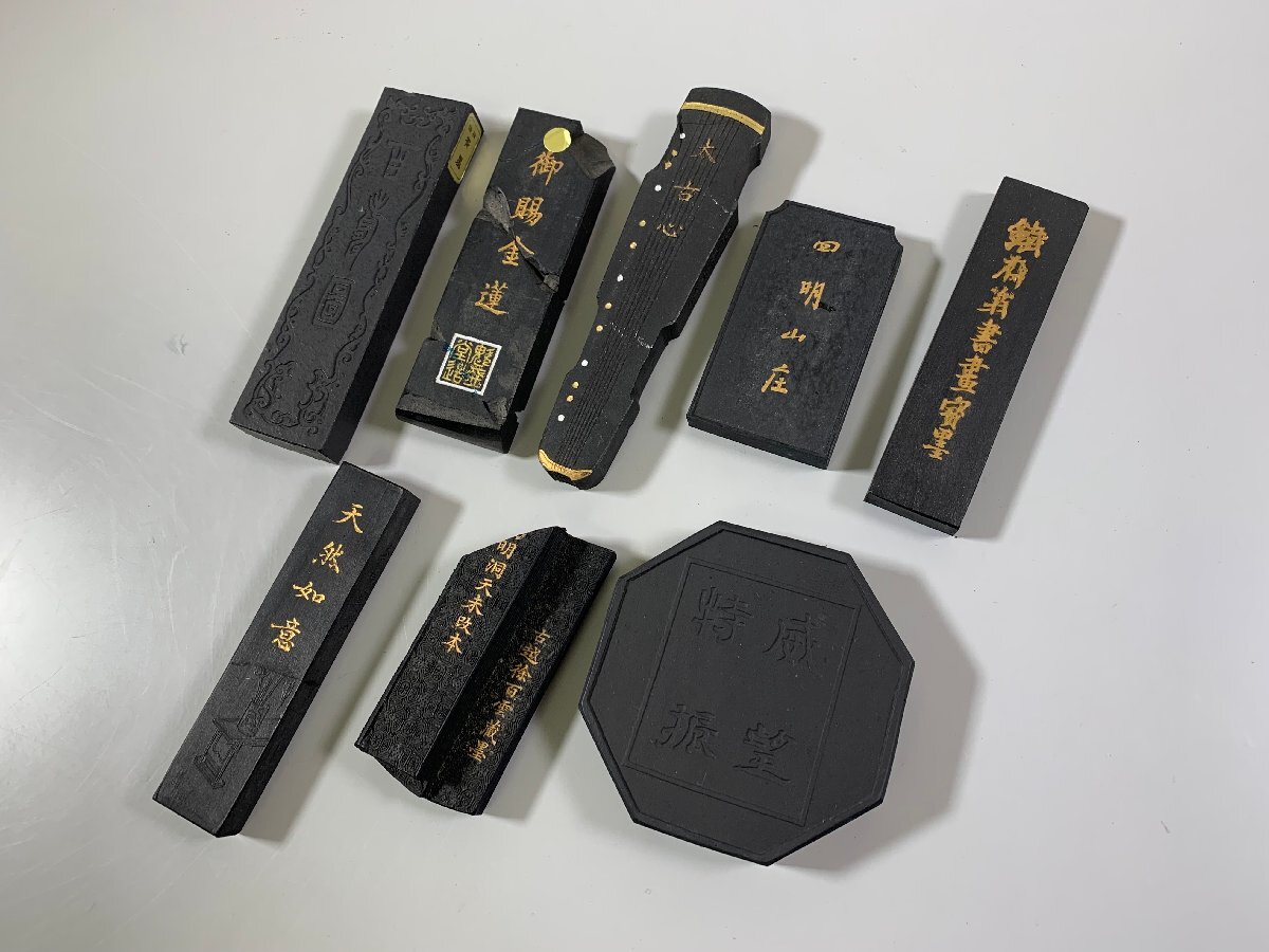 書道 古墨 唐墨セット c124 日本代购,买对网