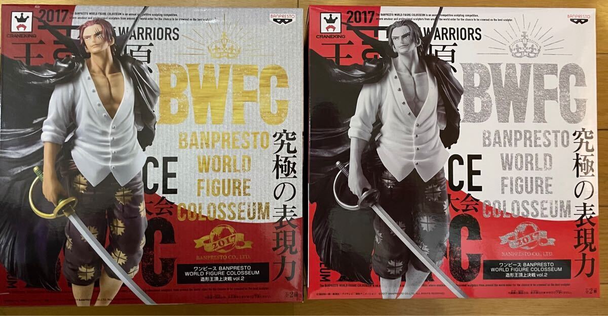 Yahoo!オークション - ワンピース BWFC 2017 造形王頂上決戦 vol.2 シ...