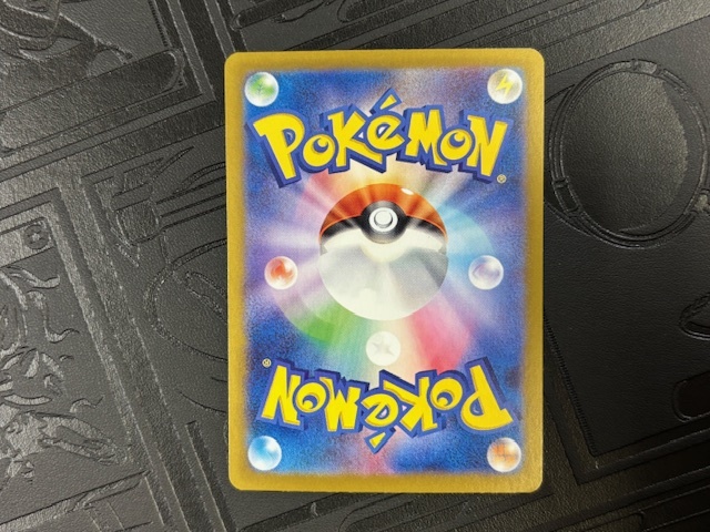 Yahoo!オークション - ポケモンカード 大地の器 モンスターボールミラ...