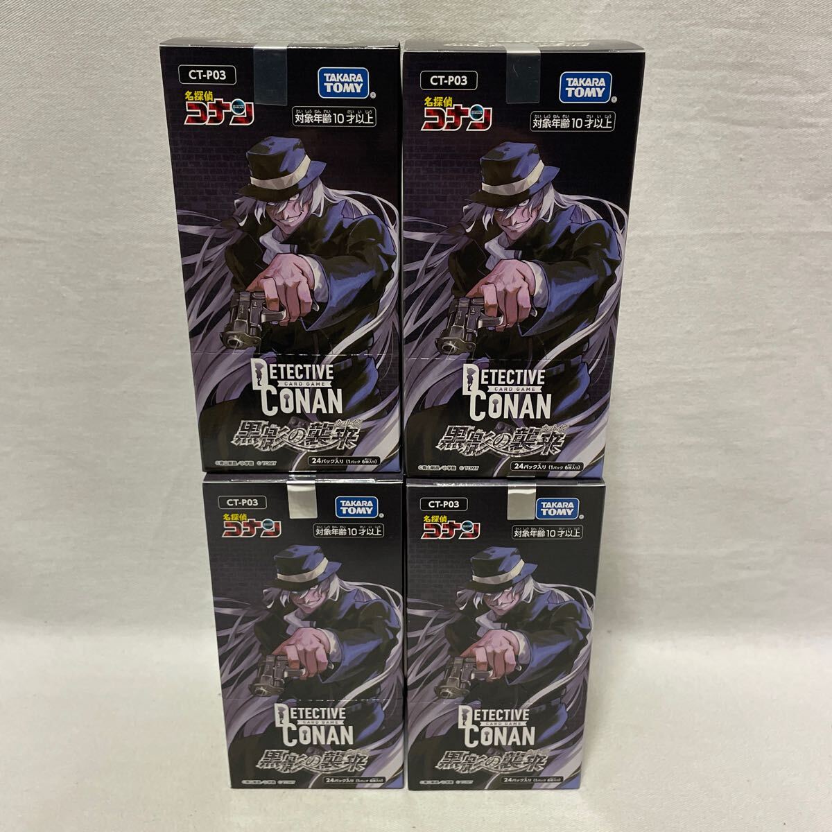 Yahoo!オークション - タカラトミー 名探偵コナン TCG CT-P03 黒影の襲...
