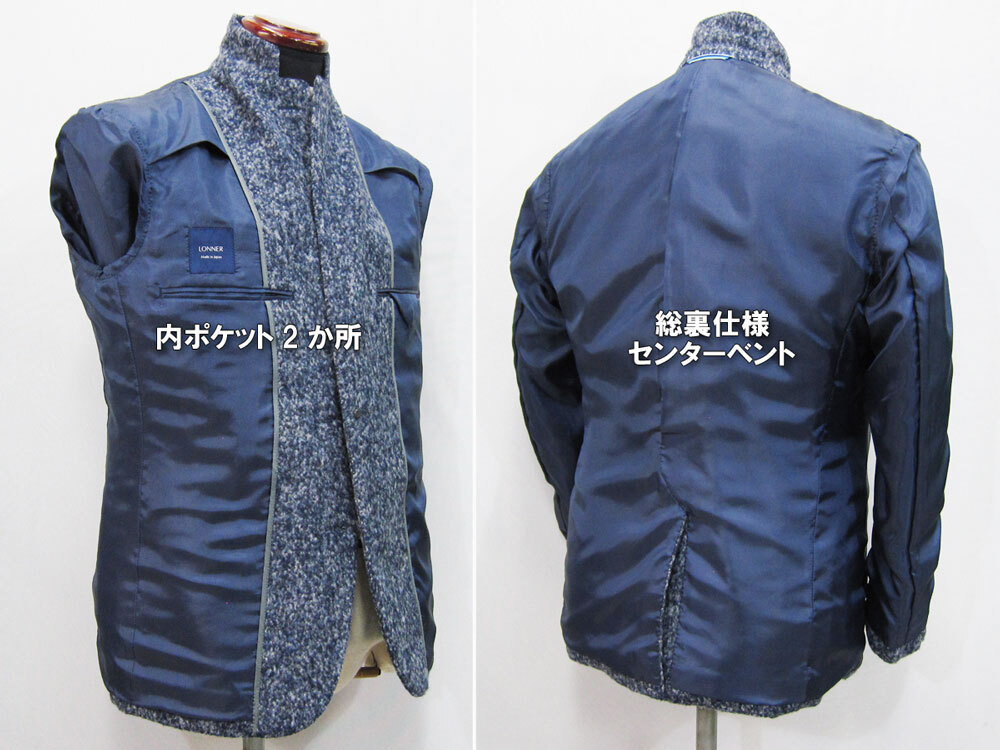 Yahoo!オークション - L505秋冬【LONNER】細身ジャケット46R=A5(T170W8...