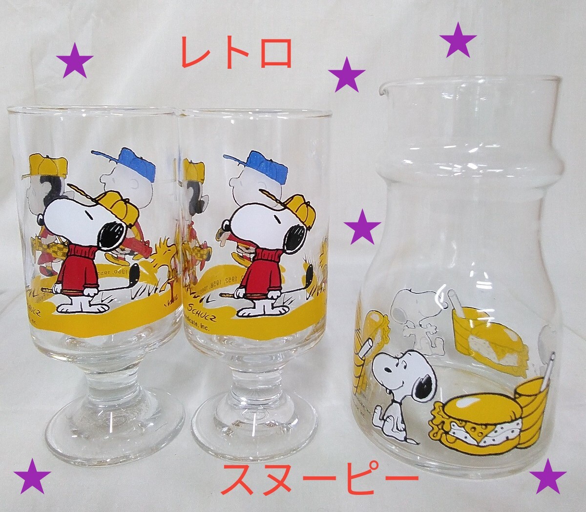 Yahoo!オークション - g_t E764 中古 昭和レトロ 佐々木硝子 スヌーピ...