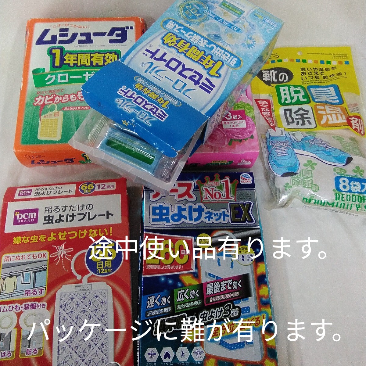 Yahoo!オークション - g_t E987 【未使用品】防虫剤 除湿剤 虫除け 衣...
