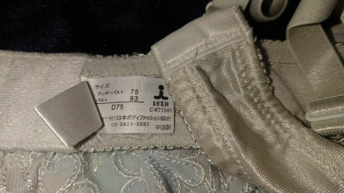 Yahoo!オークション - ブラパンセット 白 レースつるつる生地 D75 L