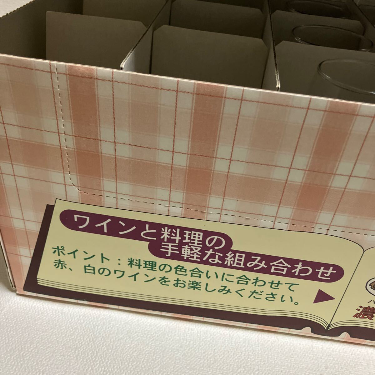 Yahoo!オークション - c196 未使用 ワインにこだわる グラス 箱入り 16...