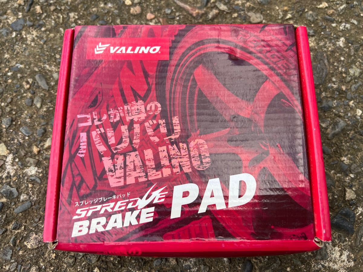 Yahoo!オークション - 新品 VALINO ブレーキパッド LIGHTSD S13 180SX ...