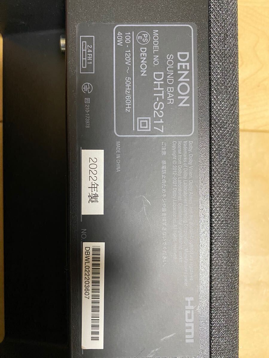 Yahoo!オークション - DENON DHT-S217