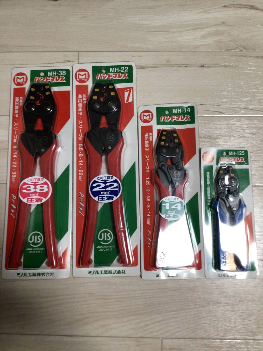 Yahoo!オークション - MARVEL マーベル 圧着工具 圧着ペンチ 電気工事...