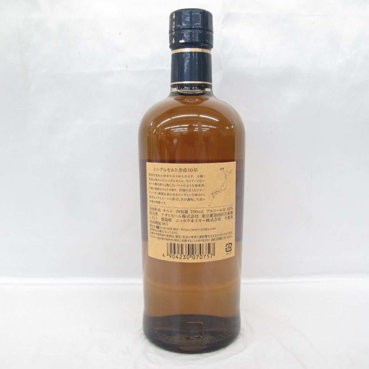 未開栓 NIKKA ニッカ シングルモルト 余市 10年 ウイスキー 700ml 45％ 11741763 1222(日本)｜売買されたオークション情報、yahooの商品情報をアーカイブ公開 ...