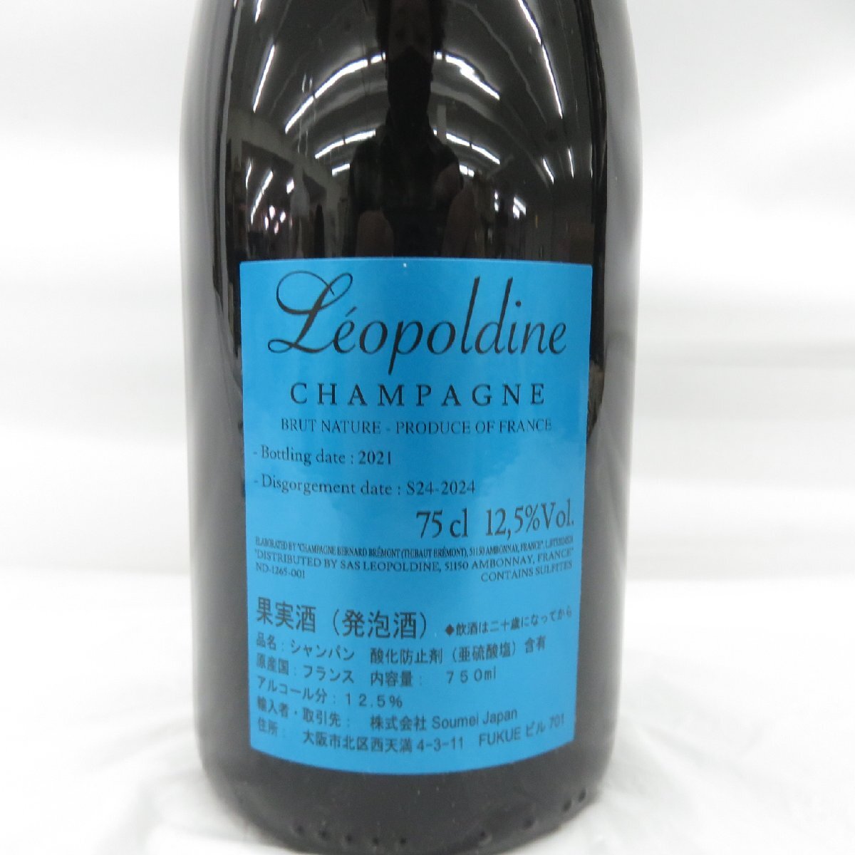 Yahoo!オークション - 【未開栓】Soumei ソウメイ ブリュット ナチュー...