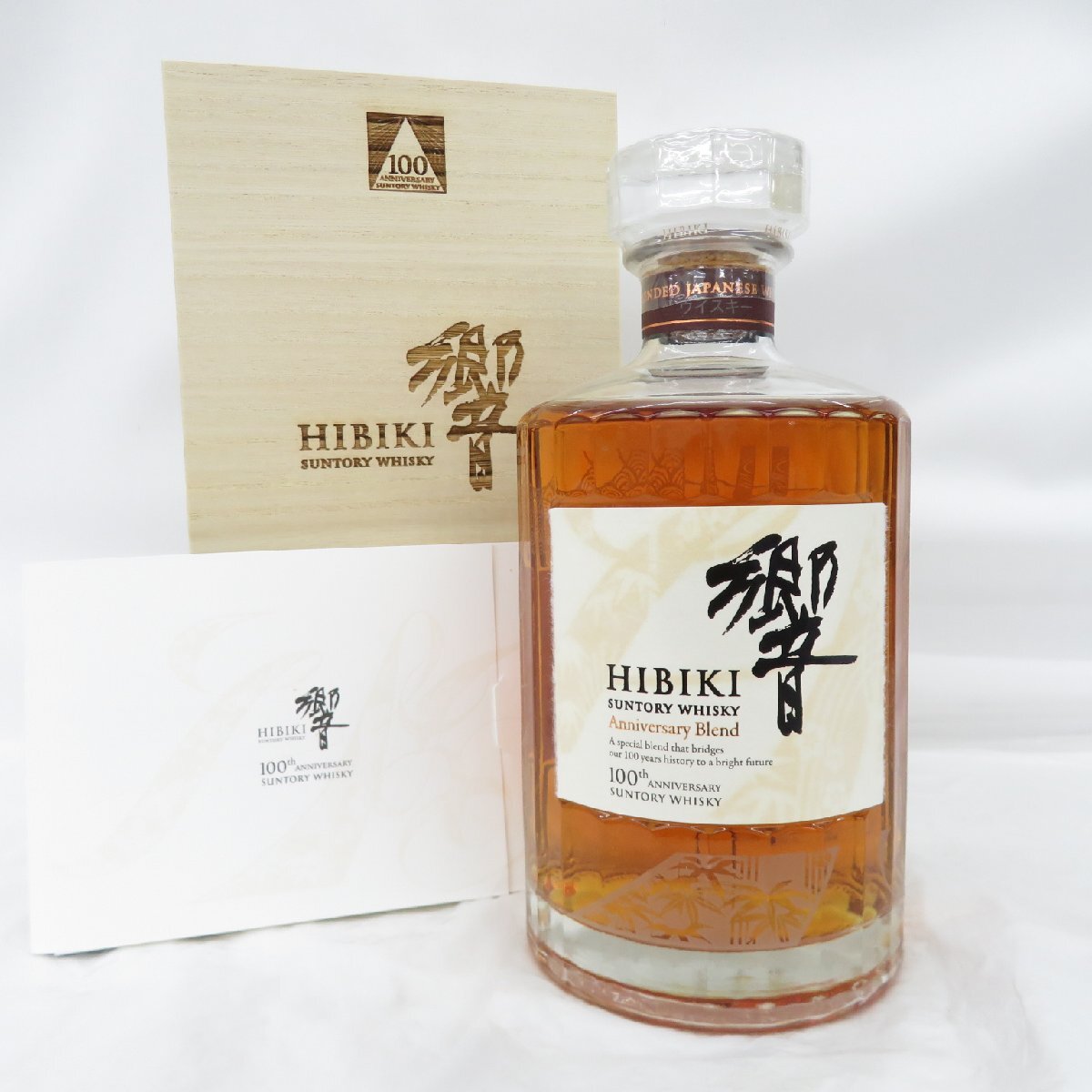 未開栓 SUNTORY サントリー 響 HIBIKI 100周年記念 アニバーサリーブレンド ウイスキー 700ml 43％ 木箱/冊子付 11747214 1226(日本)｜売買された ...