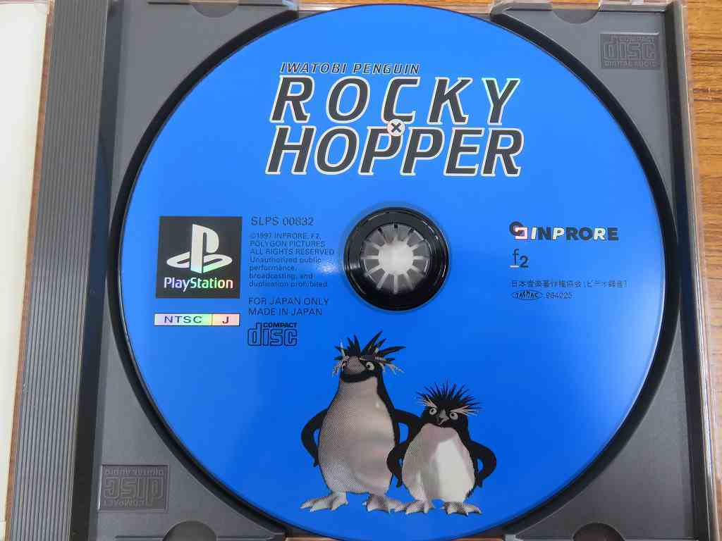 Yahoo!オークション - KMG3850 PS イワトビペンギン ロッキー×ホッパー...