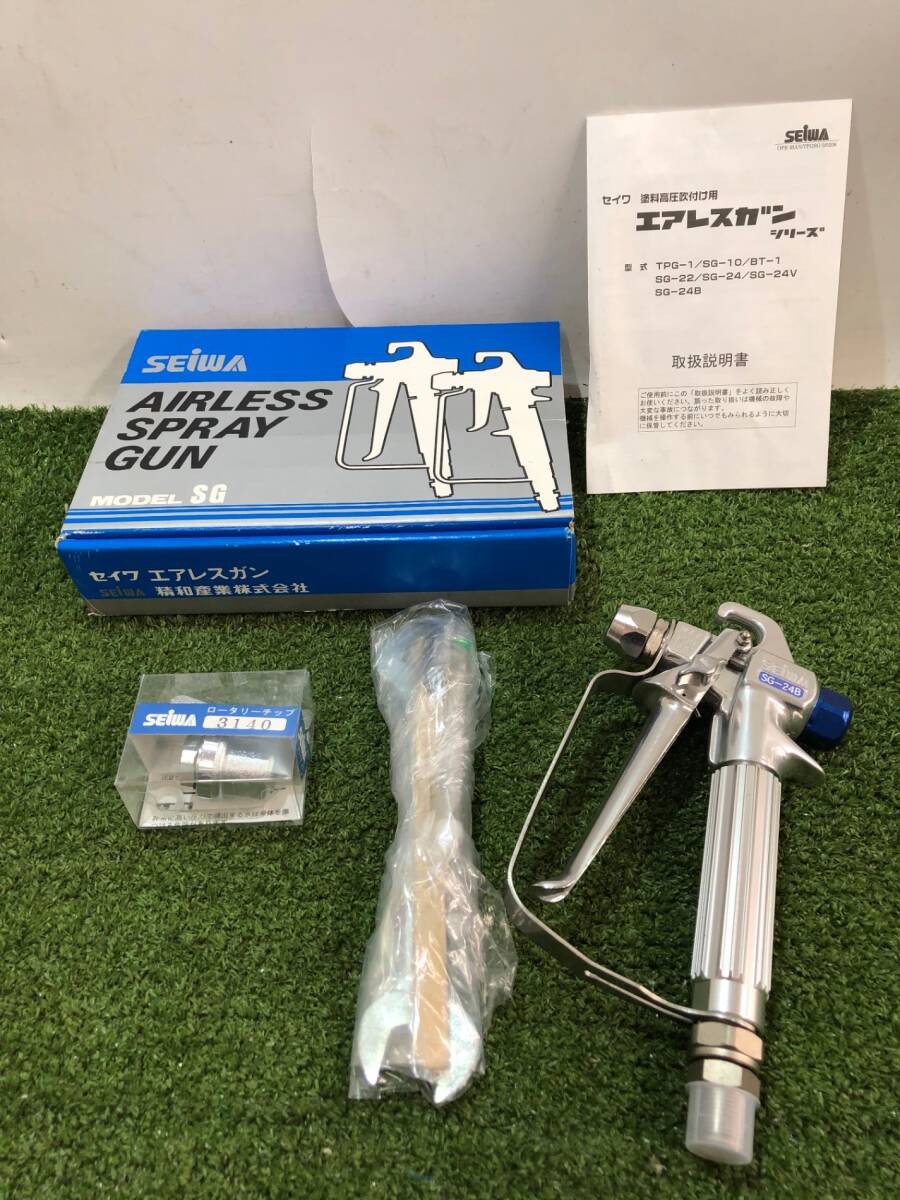 Yahoo!オークション - SEIWA エアレスガン SG-24B ITIUKYEAVPMK