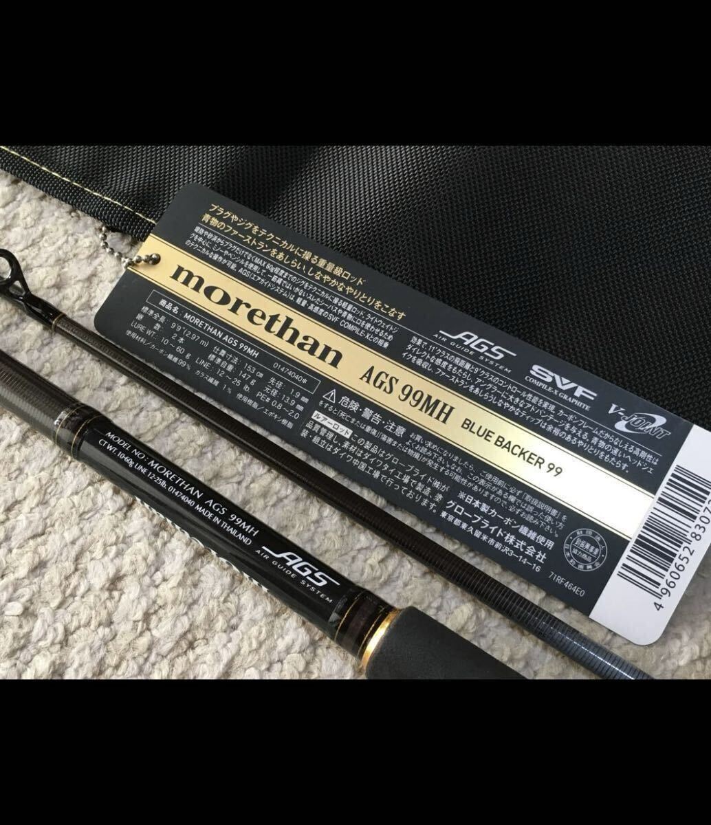 Yahoo!オークション - ダイワ モアザン AGS 99MH ブレーバッカー99