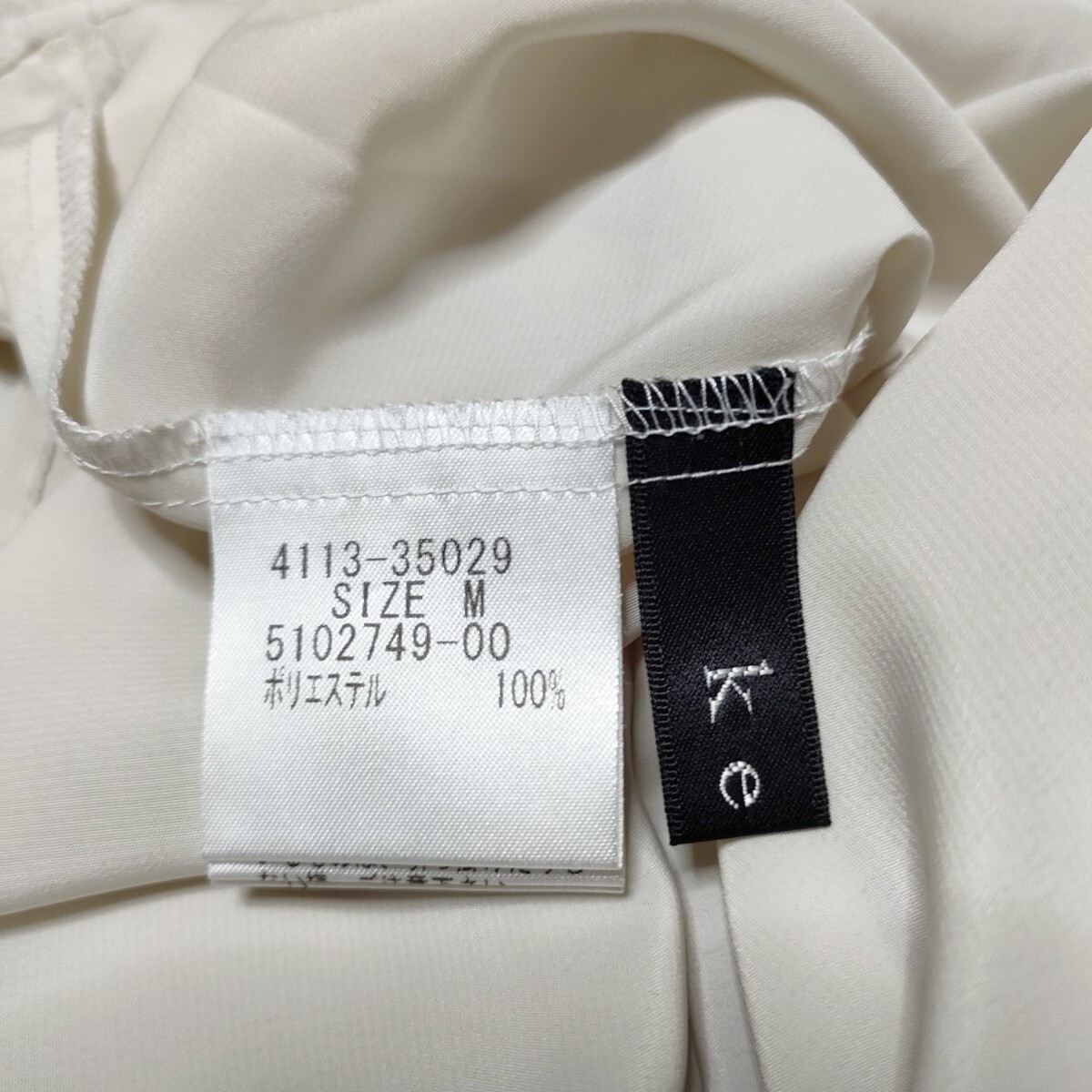 Yahoo!オークション - ketty ケティ (M) 衿下ビーズ トップス