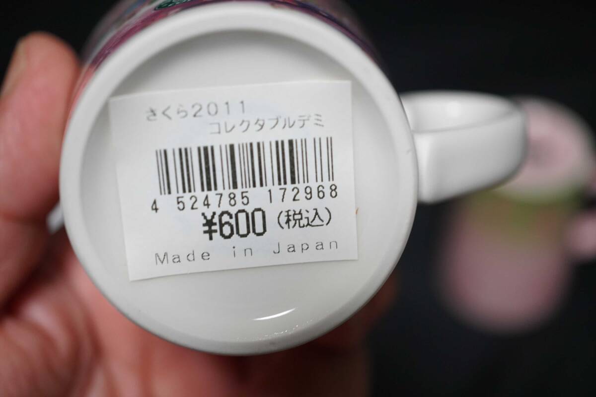 Yahoo!オークション - 【AA2】 マグカップ4客 ノリタケ2客+スターバッ...