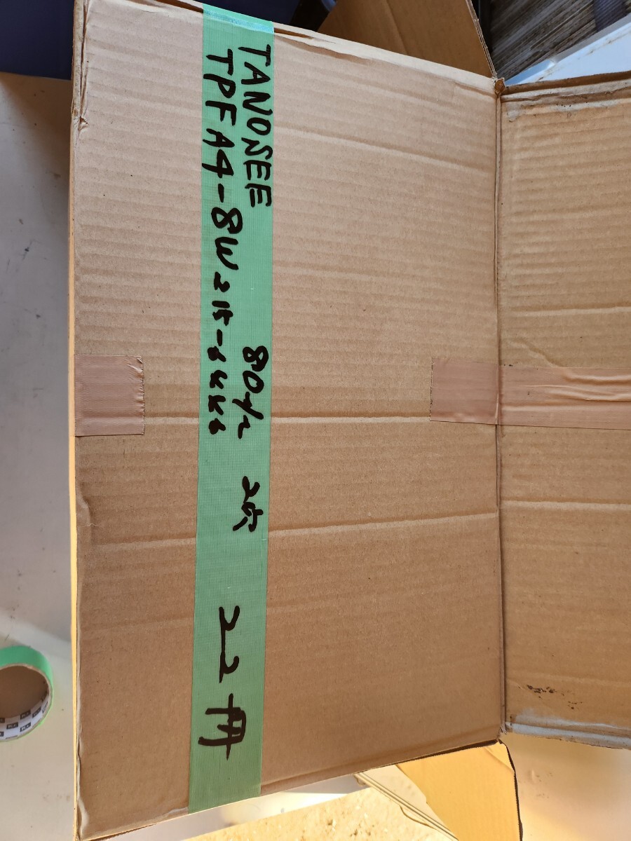 Yahoo!オークション - TANOSEE A480ミリ22冊