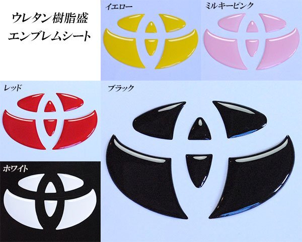 Yahoo!オークション - トヨタ エンブレム ルーミー M900系 リア用 樹脂...