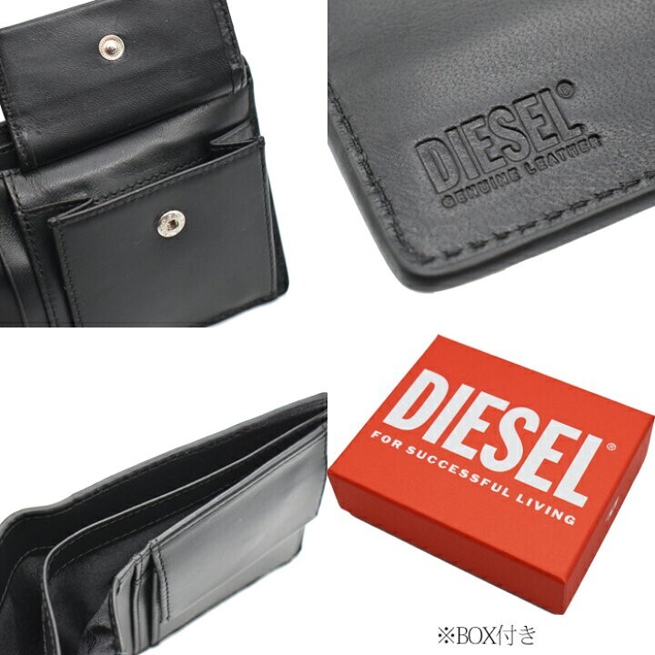 DIESEL ディーゼル ブラック コインケース ※現在ご購入から発送 DIESEL ディーゼル ブラック コインケース ※現在ご購入から発送