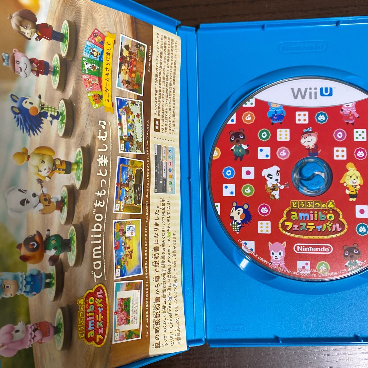 Yahoo!オークション - どうぶつの森 amiiboフェスティバル B Wii Uソ...