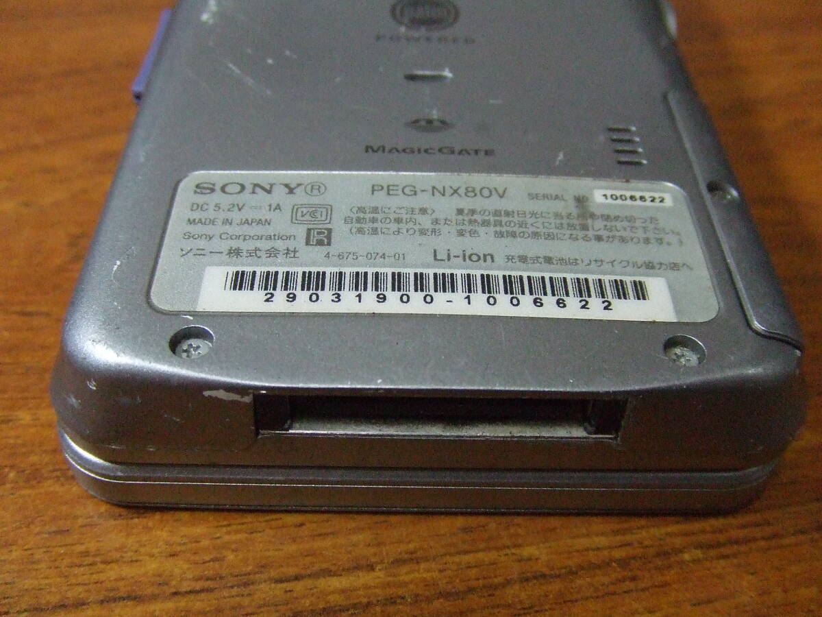 Yahoo!オークション - M129 SONYソニー CLIEクリエ PEG-NX80V 本体 未...