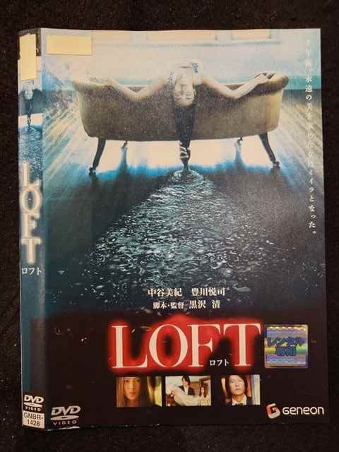 Yahoo!オークション - 018413 レンタルUP DVD LOFT 1428 ケース無