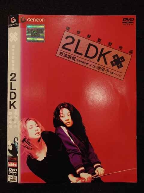 Yahoo!オークション - 018570 レンタルUP DVD 2LDK 1010 ケース無