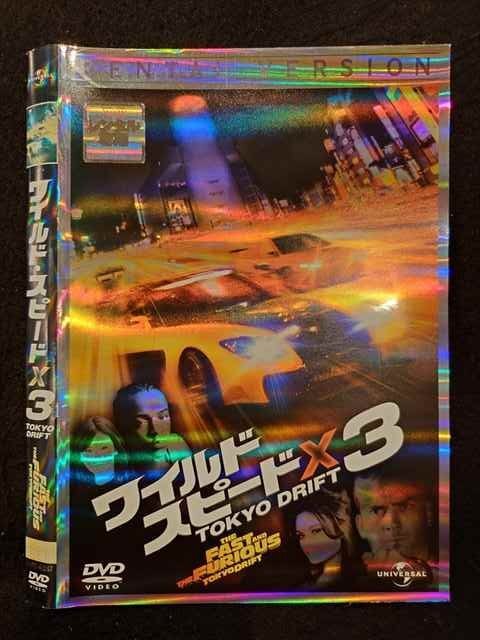 Yahoo!オークション - 018558 レンタルUP DVD ワイルド・スピード X3 ...