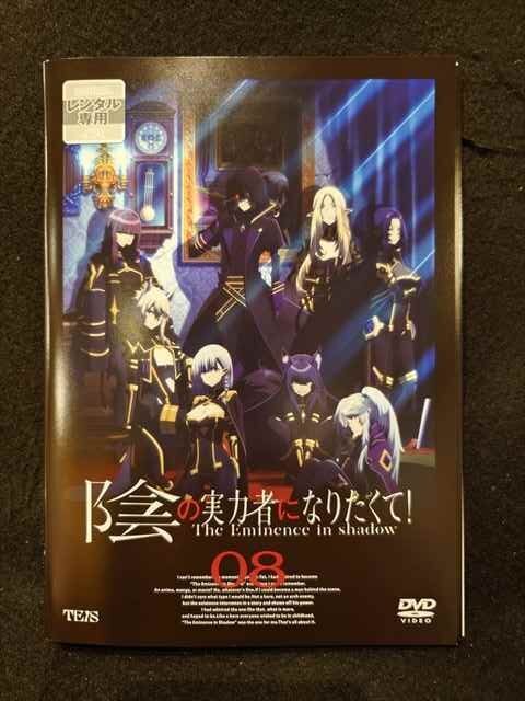 Yahoo!オークション - ys0087 レンタルUP DVD 陰の実力者になりたくて ...