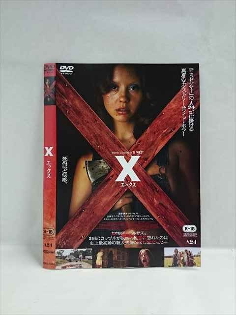 Yahoo!オークション - 018702 レンタルUP DVD X エックス 21004 ケー...