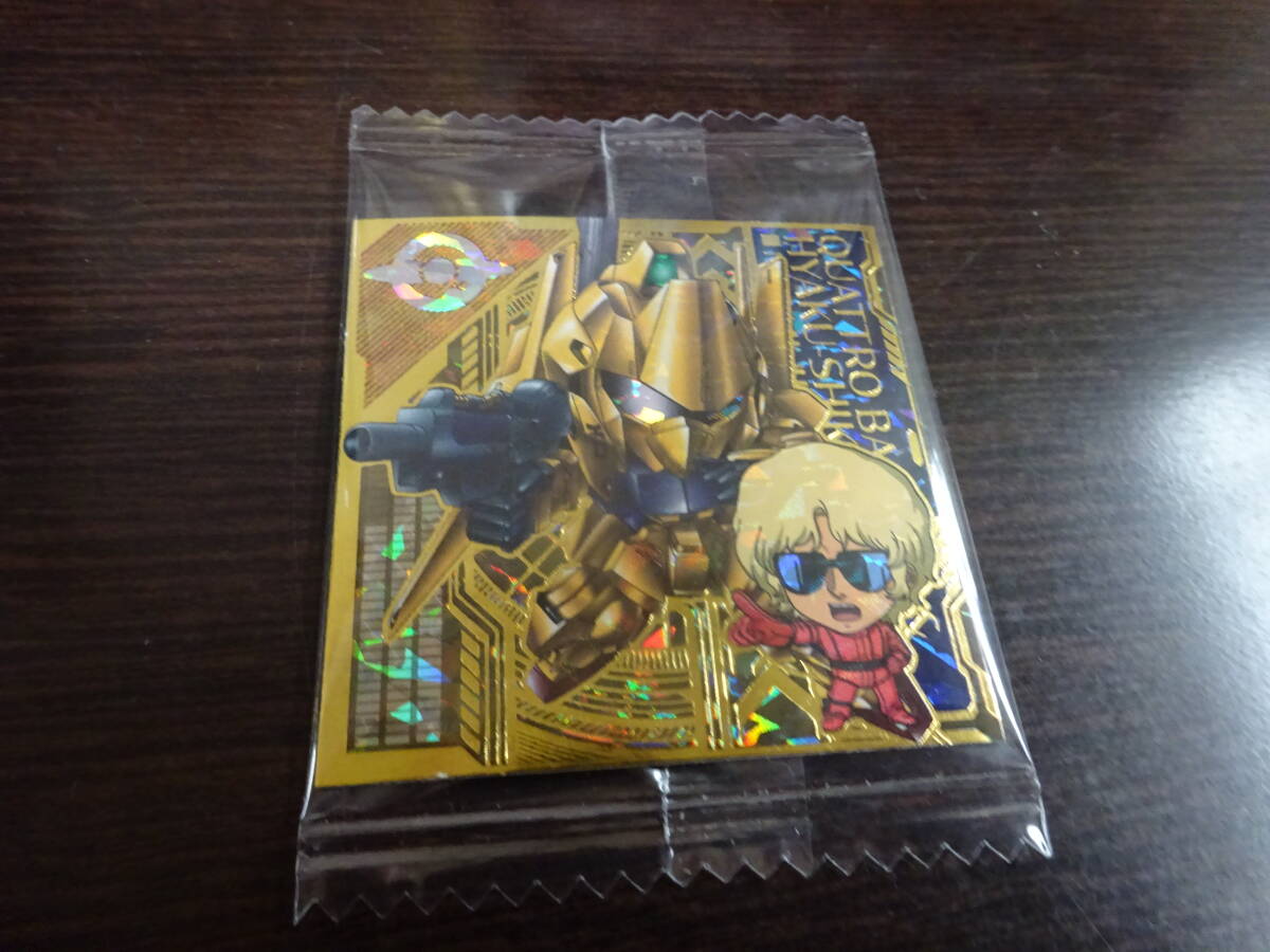 Yahoo!オークション - ガンダム シールウエハース MG2-02 UR クワトロ...