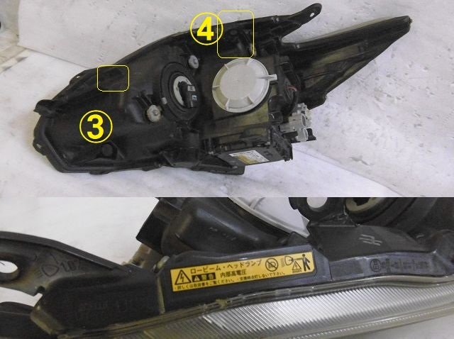 B-1896 H24年 ZVW30 後期 プリウス HID 右 ヘッドライト KOITO 47-52 刻印 モ 81145-47411 104(ヘッドライト)｜売買されたオークション情報 ...