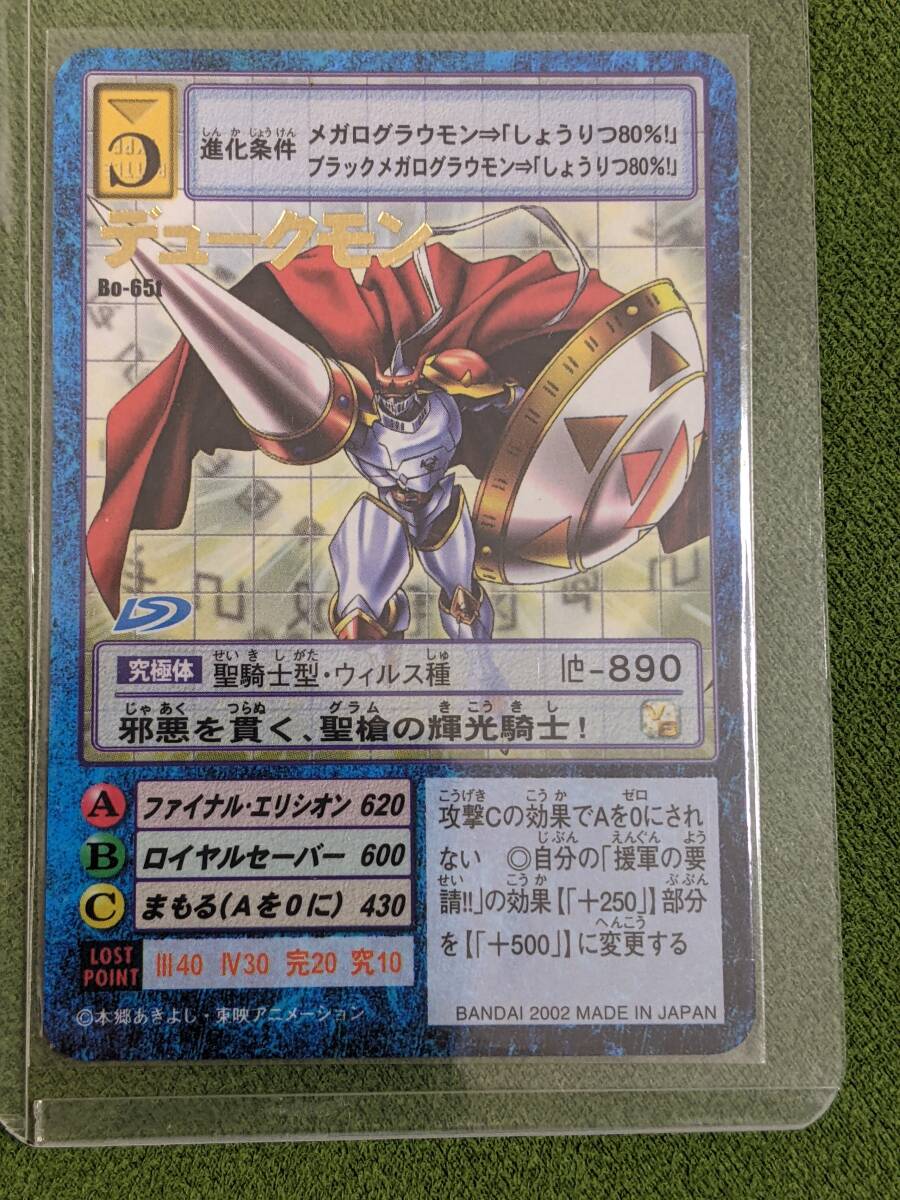 Yahoo!オークション - 旧デジモンカード【Bo-65t デュークモン 金箔押...