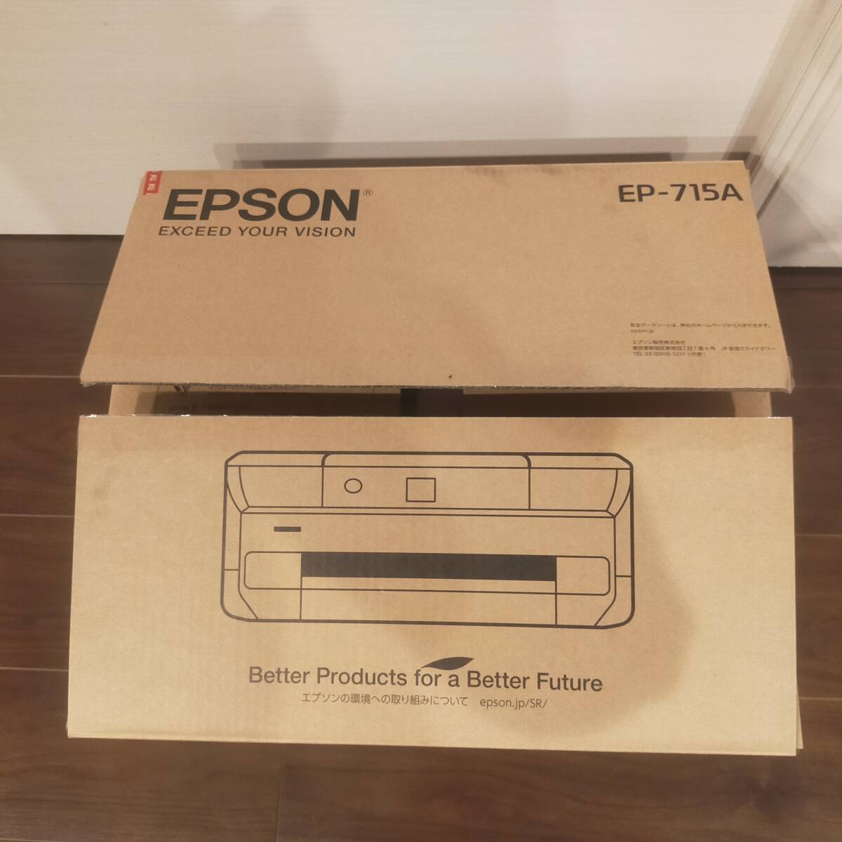 Yahoo!オークション - EPSON プリンター EP-715A 美品