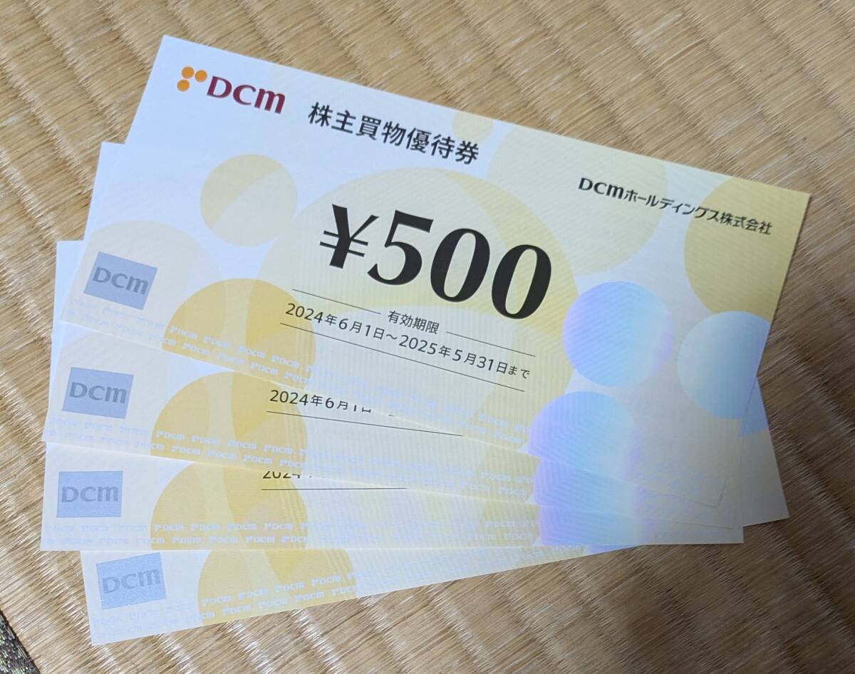 Yahoo!オークション - DCMホールディングス株主優待券2 000円分（500...