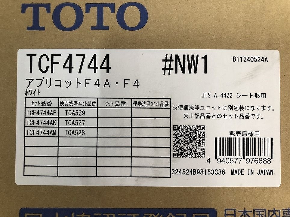 Yahoo オークション 未開封 Toto アプリコットf4a・f4 ウォシュレッ